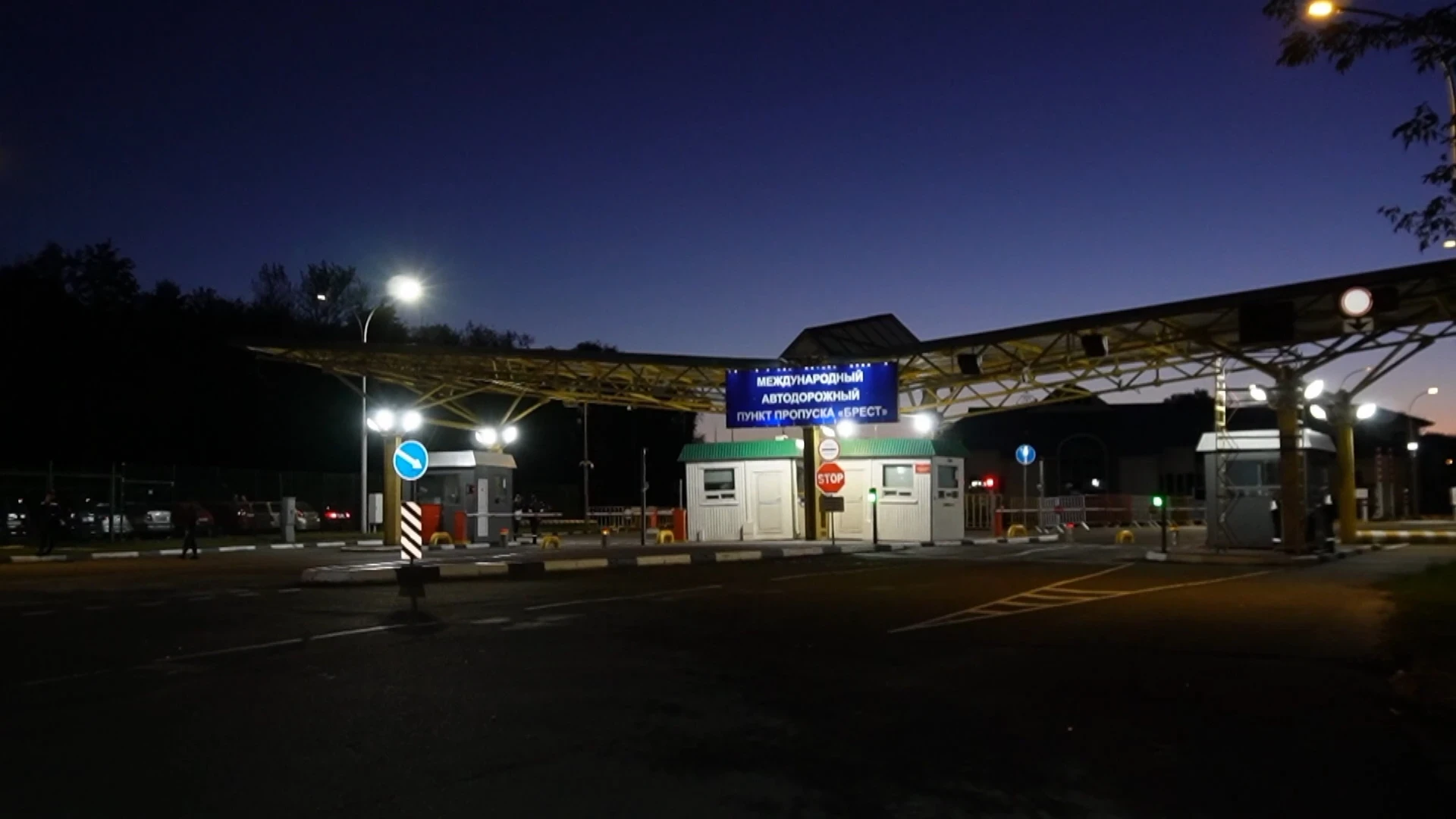 Poland Opens Border with Belarus - News.by