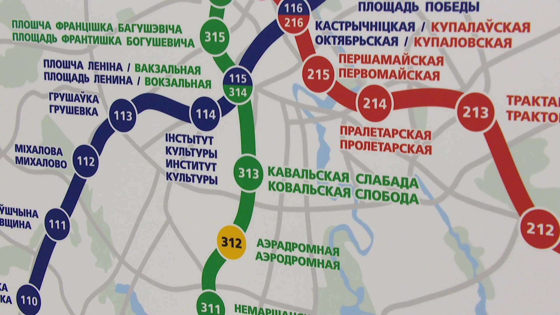 reat gift! Three new Green Line subway stations open in Minsk - News.by