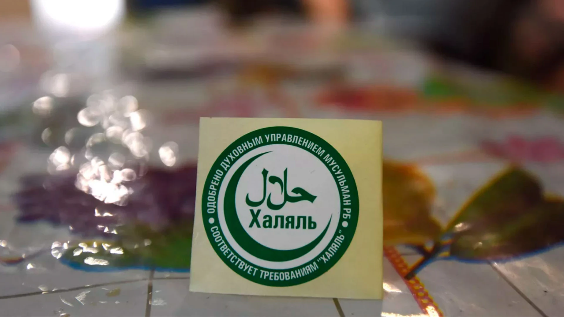 Egypt May Recognize Belarusian Halal Certificates - News.by