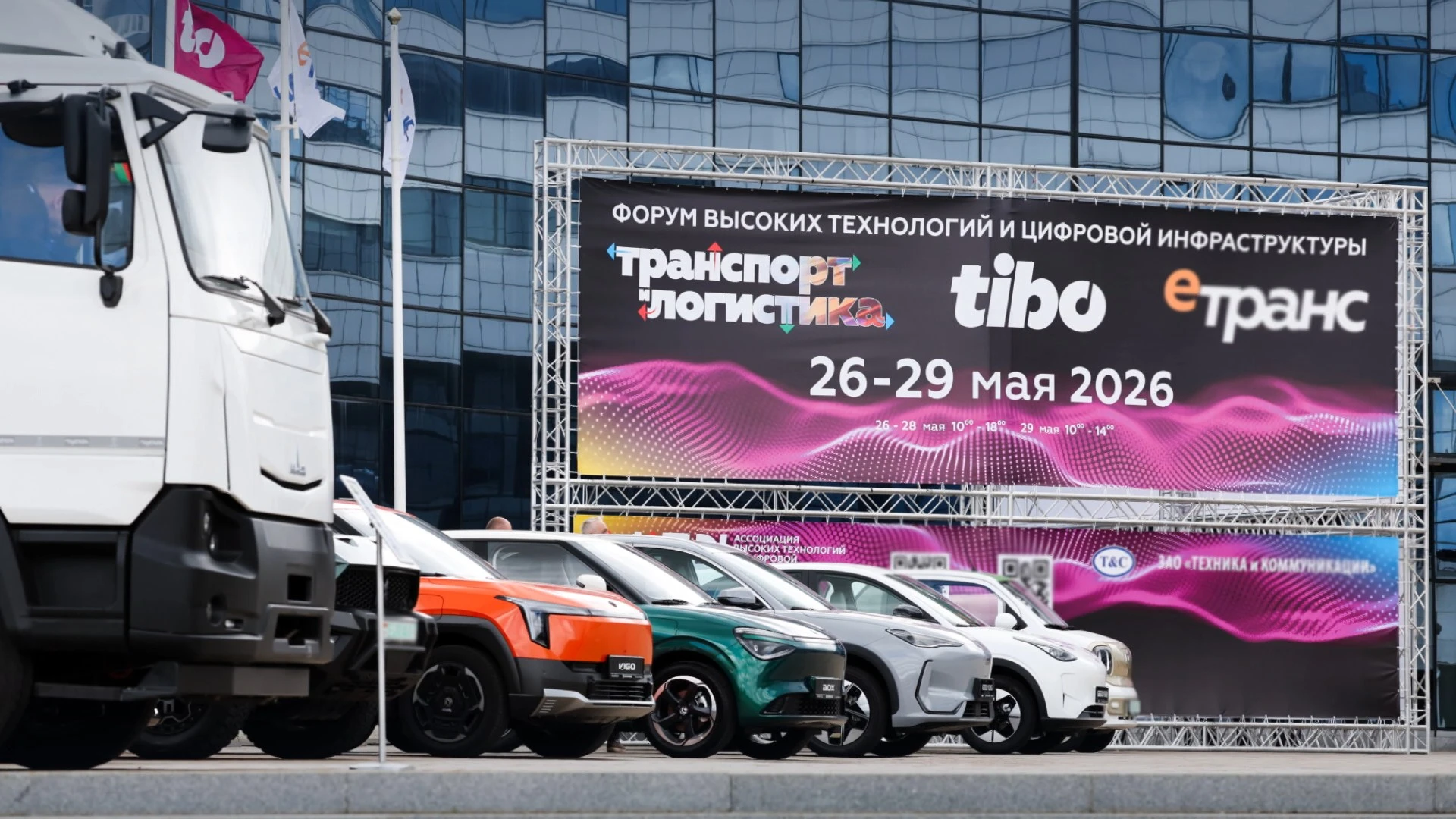 From smart cities to digital sovereignty: vibrant innovations at the ...