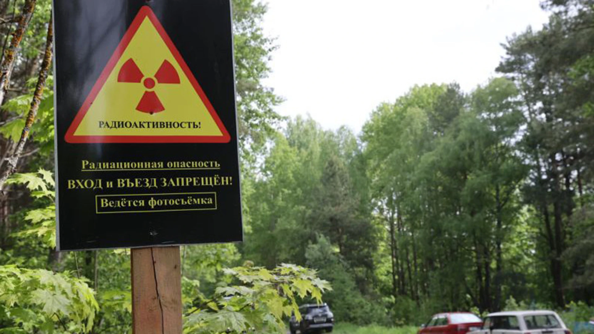 Radiation under Control: Where Belarus Plans to Build Site for ...