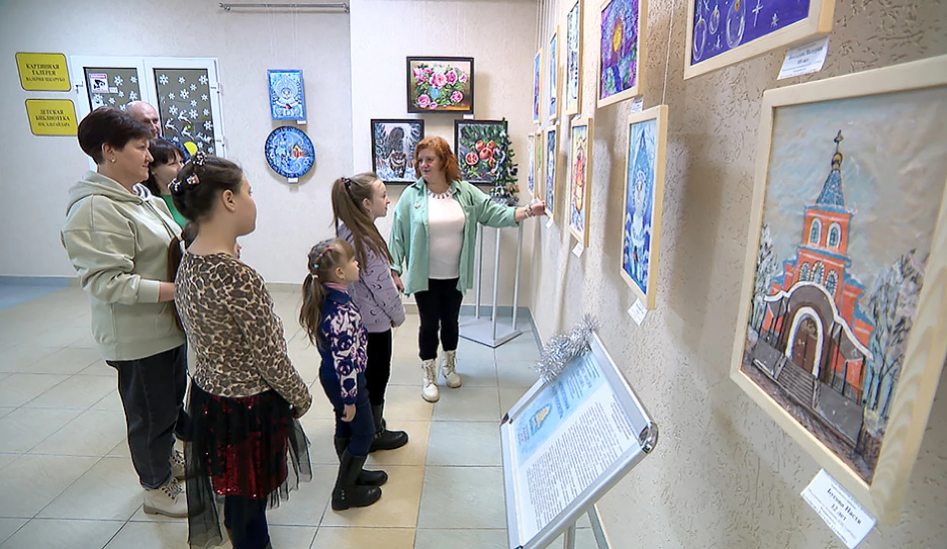 "Новогодний калейдоскоп": выставка маленьких художников проходит в ...